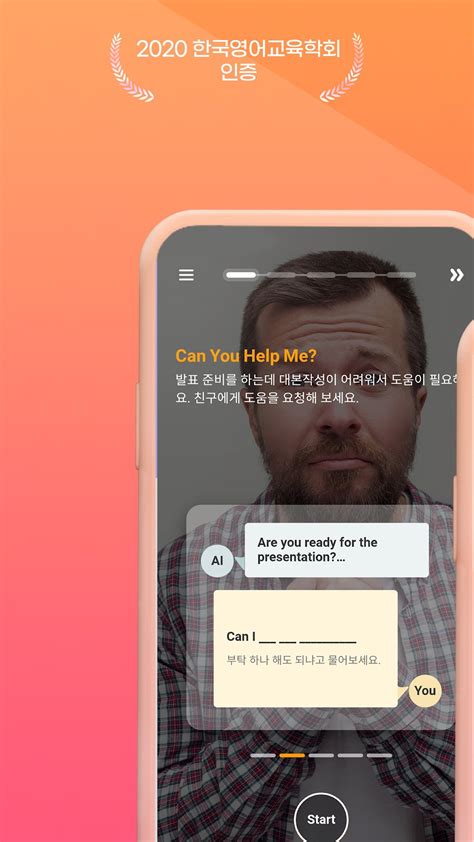 Ai Tutor 영어회화 필수앱 스피킹 발음 Apk For Android Download