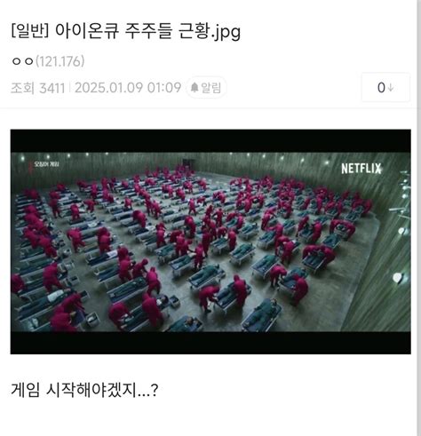 펌 미주갤 양자컴퓨터 주식 폭락 관련 드립 유머움짤이슈 에펨코리아