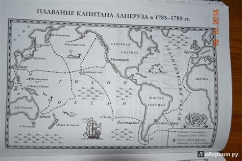 Книга: Водители фрегатов. Всё об отважных капитанах, морских ...