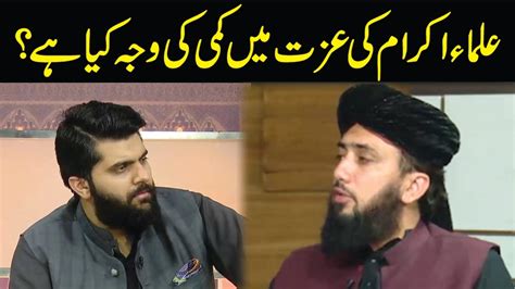 Ulma E Ikram Ki Izat Mein Kami Ki Waja Kya Hai April 2023 Neo News