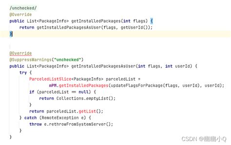 getinstalledpackages 0 报错deadsystemexception getinstalledpackages