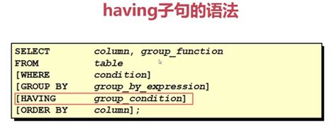 oracle数据库分组函数详解 oracle分组函数详解 csdn博客