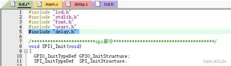 关于配置tft液晶屏时屏幕不显示遇到的问题 物联沃 IOTWORD物联网