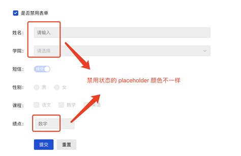 Select 和 Input 的 placeholder 颜色不一致 Issue Tencent tdesign common GitHub