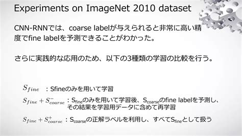 Cnn Rnn A Large Scale Hierarchical Image Classification Framework Ppt
