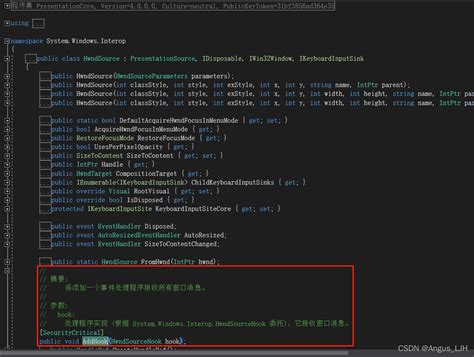 Wpf使用钩子拦截键盘消息wpf 键盘 鼠标 钩子 Csdn博客 Wpf使用钩子拦截键盘消息wpf 键盘 鼠标 钩子 Csdn博客