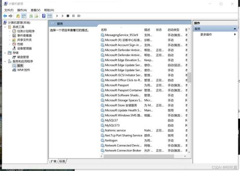 彻底删除MySQL步骤介绍 Mysql 脚本之家