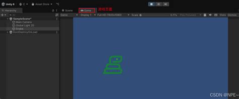 Unity开发2d游戏全套教程 入门案例 Unity2d游戏开发 Csdn博客