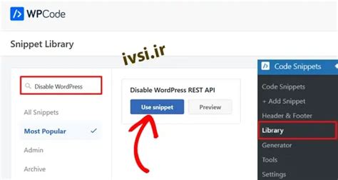 نحوه غیرفعال کردن json rest api در وردپرس آی‌وی‌اس‌آی