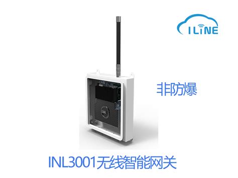 工业iot智能网关