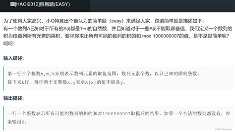 备战蓝桥杯 组合数学基础1组合 描述 假设我们手中有互不相同的n张扑克牌从中取出m张分别放入1个相同的盒 Csdn博客