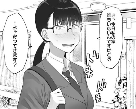 Koma Neko Original Absurdres Highres Translated 1girl D Blazer Blush Breasts Glasses