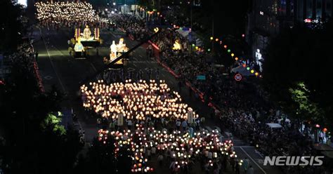 4년만에 대규모 연등행렬…마음에 평화의 밭 일궈야