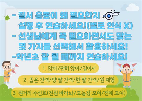 교사의 성장 파트너 쌤동네