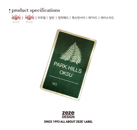 이편한세상주차스티커 디자인소개납품완료 제품들입니다 네이버 블로그