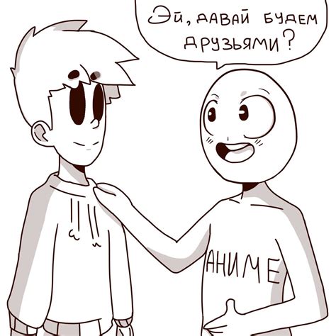 Anime Комиксы Jamescomics длинопост Anime Аниме Смешные комиксы веб комиксы с