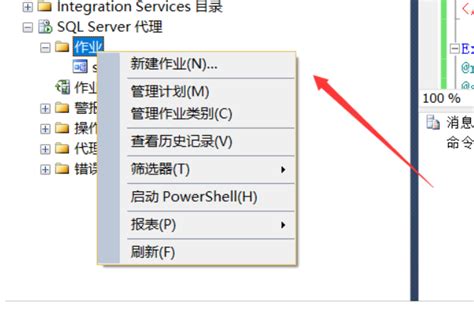 巧用sqlserver数据库实现邮件自动发送功能sqlserver 发送邮件 Csdn博客