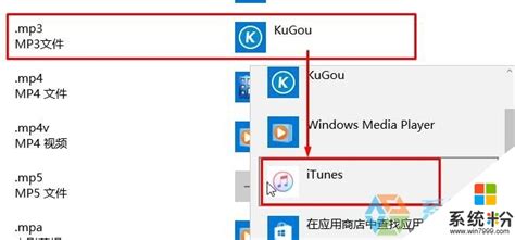 Win10打开方式怎么还原win10打开方式还原的方法win10系统教程系统粉