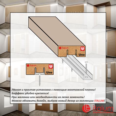 Монтажная планка ПВХ 2,4