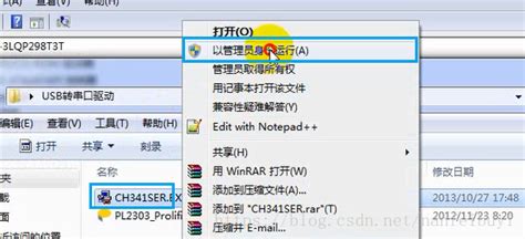 嵌入式 使用securecrt连接开发板、使用tftp方式、nfs方式传输文件securecrt Tftp Csdn博客