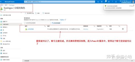 最新版 Powerbi账户注册（无需企业邮箱！！！） 知乎