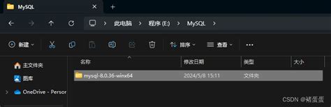 mysql8 0 zip安装步骤 mysql8 zip安装教程 csdn博客