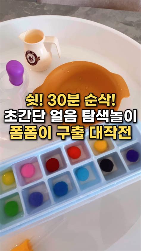 다람맘 이민경 쉽고 재밌는 엄마표놀이 • 육아정보 🎄크리스마스트리 말고 크리스마스트리 장갑 놀이 어느새 일년이 지나가고 조금 있으면 크리스마스에요 여러분은 집에