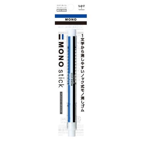 Limited Mono Stick Eraser Holder Tombow Bungu Limited Mono Stick Eraser Holder Tombow Bungu