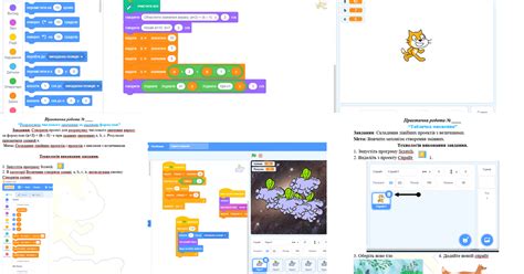 Практичні роботи scratch 3 для 7 класу змінні Інші методичні