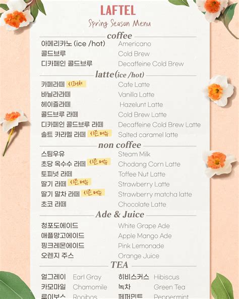 라프텔커피차 커피차 연예인커피차 기업커피차 L A F T E L 커피차 연예인커피차 안녕하세요 라프텔 커피차입니다 🚚 라프텔의 이번 서포트는 깊은