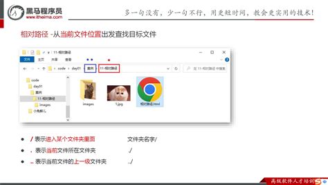 前端web开发html5 css3 移动web视频教程 day1 html 第一天 开发 csdn博客