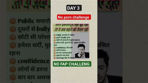 Video NO PORN CHALLENGE DAY NO FAP CHALLENG Fap Tribute Videos Fap Challenge