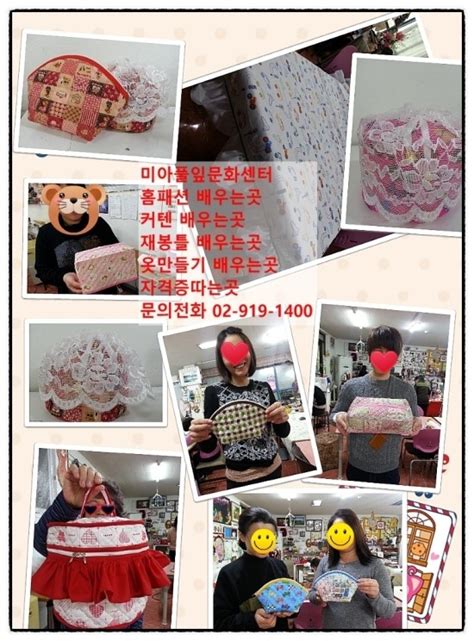 강북구 성북구 도봉구 창동 수유 쌍문동 번동 월계동 성북동 평창동 제기동 방학동 성신여대 길음뉴타운 미아뉴타운 돈암동 정릉 롯데현대백화점 이마트 홈플러스문화센터 커텐만들기