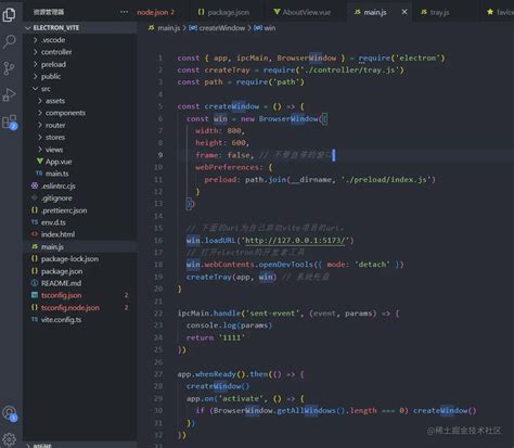 electron项目模板：如何新建一个vue3 electron项目，并加入基础建设1 使用npm creat vite 掘金