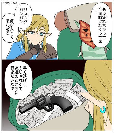 Link And Korok The Legend Of Zelda And More Drawn By Teraichigo Danbooru