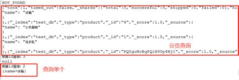 springboot集成elasticsearch 仰望星空的脚踏实地 博客园