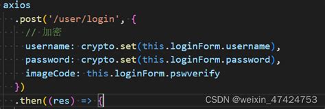 Vue中使用crypto Js实现加密解密vue Crypto Js Csdn博客