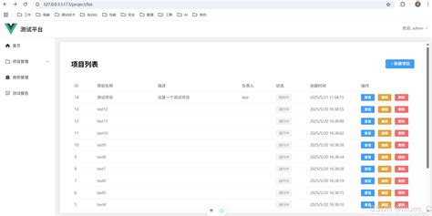 vite vue3 配置 composition api 自动导入与项目插件拆分