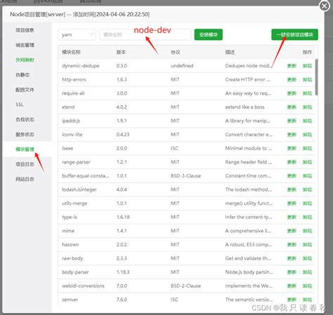 Vue3viteexpressmongodb上线新手向vue3 Vite Express Csdn博客