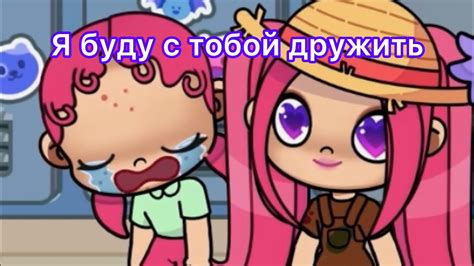 Поли стала красивой - YouTube