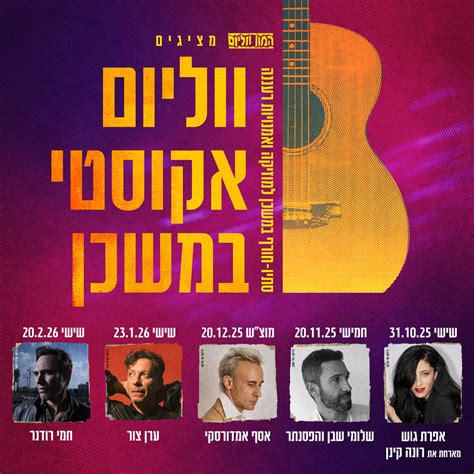 טיפול ספא ראש יפני Tomix האתר לחוויות שוות באמת