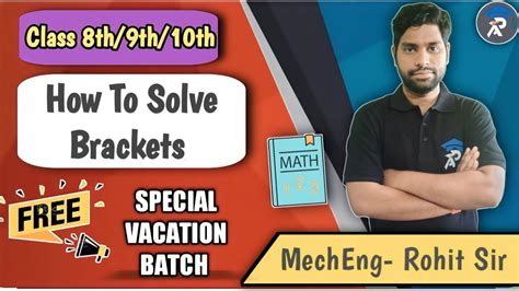 Learn To Solve Brackets In Math Video Tutorial In Hindi गणित में ब्रैकेट्स को हल करना सीखें