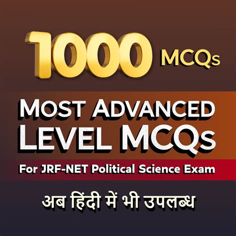 Online Test Series Mock Test For NTA UGC NET CUET PG NTA UGC NET Paper Other Political