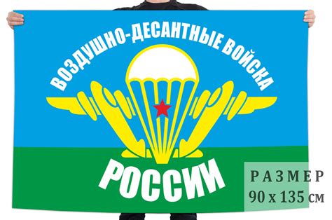 Надпись вдв (77 фото)