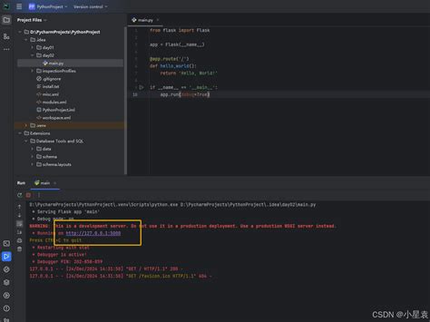 Python实现api开发的详细教程python脚本之家