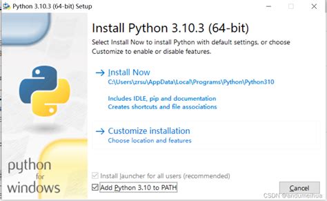 Python卸载旧版本并安装新版本卸载python重新安装 Csdn博客