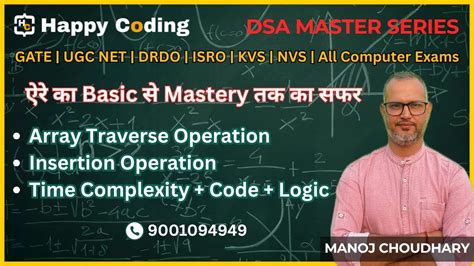 7 Array Operations Array Traversing Array Insertion Dsa Master Series Happy Coding