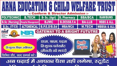 Released Time Education Added A Released Time Education