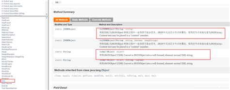 超简单的json转xml xml转json hutool json转xml csdn博客