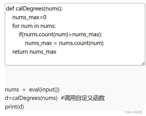 coupython机房作业答案 python 答案cool csdn博客